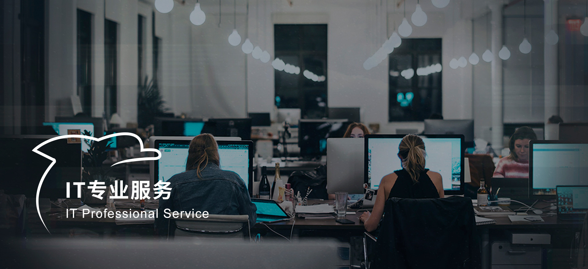 UST-United Service Technology